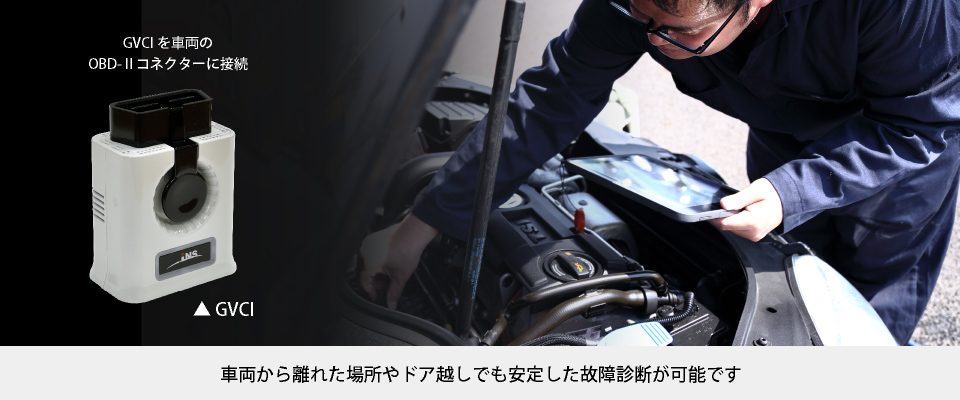 G-scan Tab « G-scan | 高機能スキャンツール ジースキャン