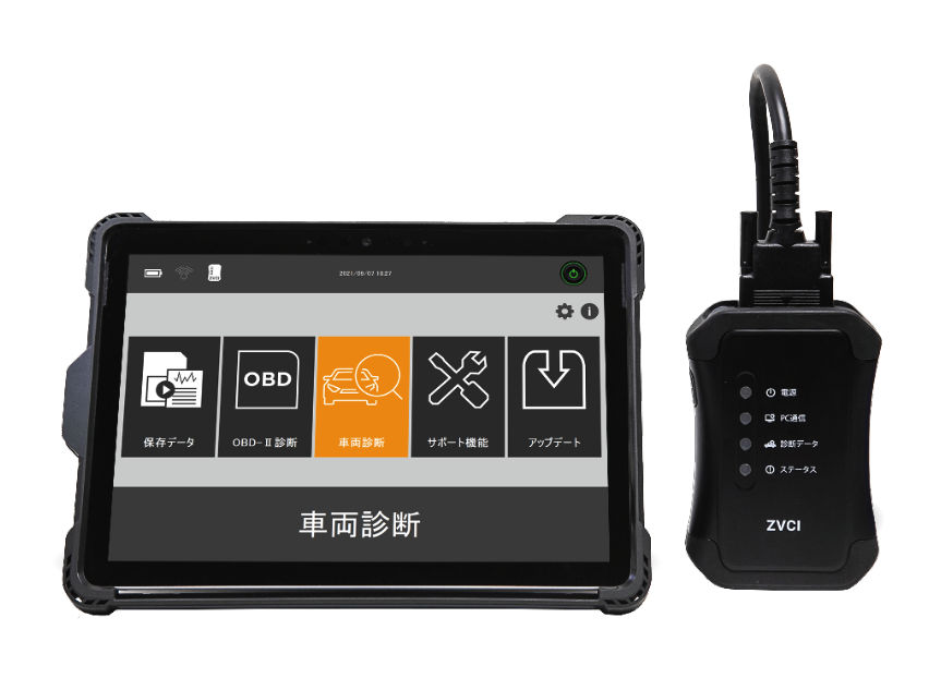 「G-SCAN Z Tab（OBDモデル含む）」がOBD検査用スキャンツールに認定されました | G-SCAN | 高機能スキャンツール ジー ...